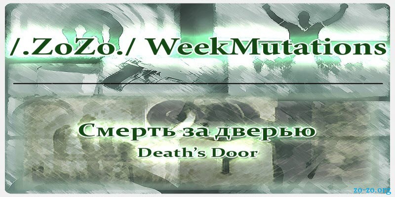 ZoZo WeekMutations — Death’s Door - ZOZO.GG | ZOMBIE ZONE