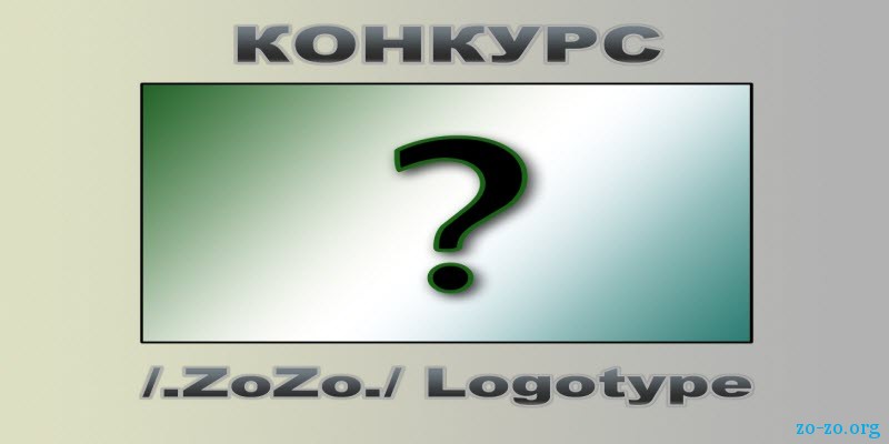 Конкурс ZoZo логотипа - ZOZO.GG | ZOMBIE ZONE