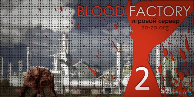Второй сервер Blood Factory - ZOZO.GG | ZOMBIE ZONE